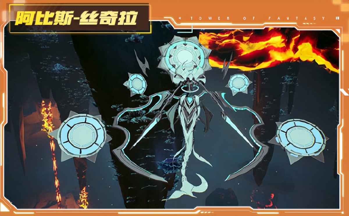 Fantastic Tower Boss Skira is exquisitely designed - iNEWS