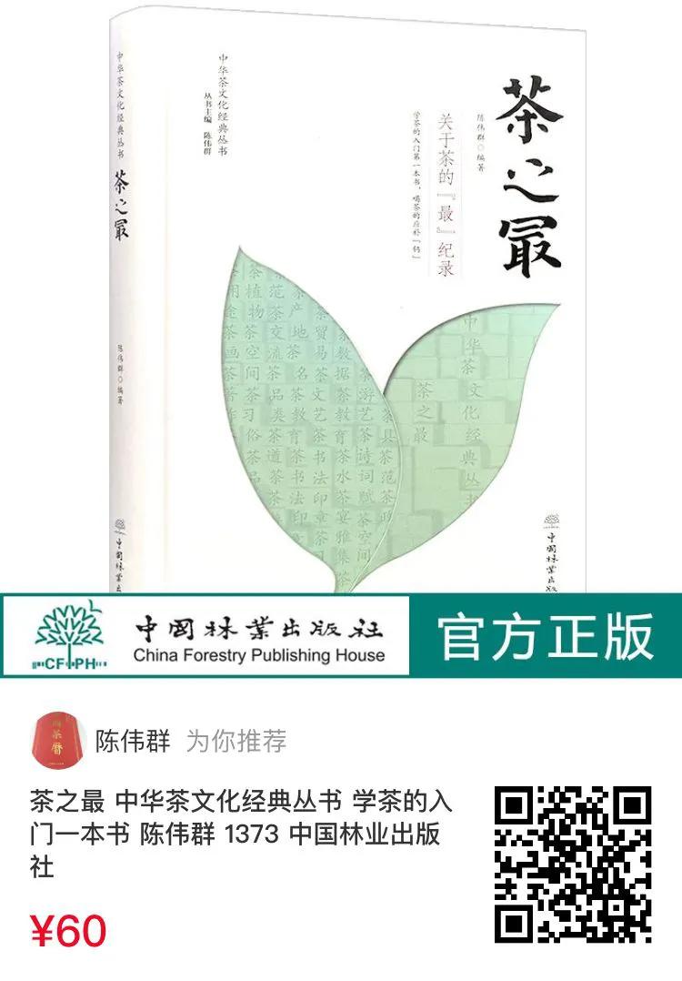 Do you know "The Best of Tea"?Two shortcuts to learn happily - iNEWS