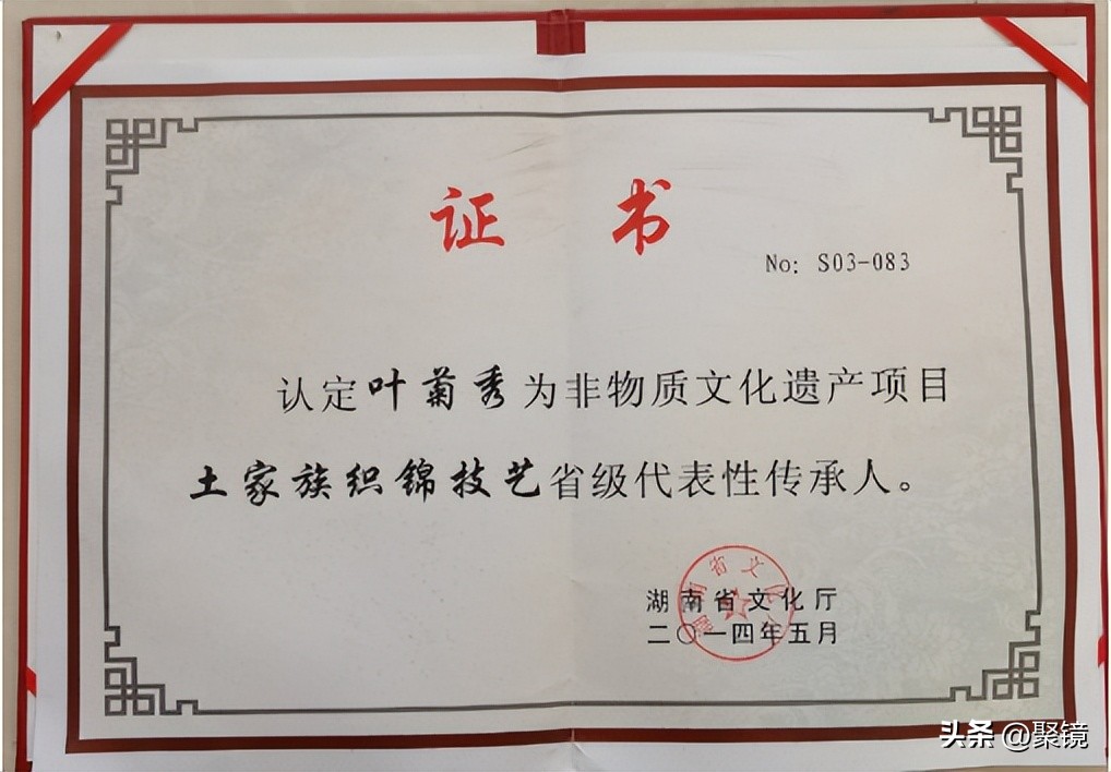 The Tujia Xilan girl continues to write a thousand-year intangible ...