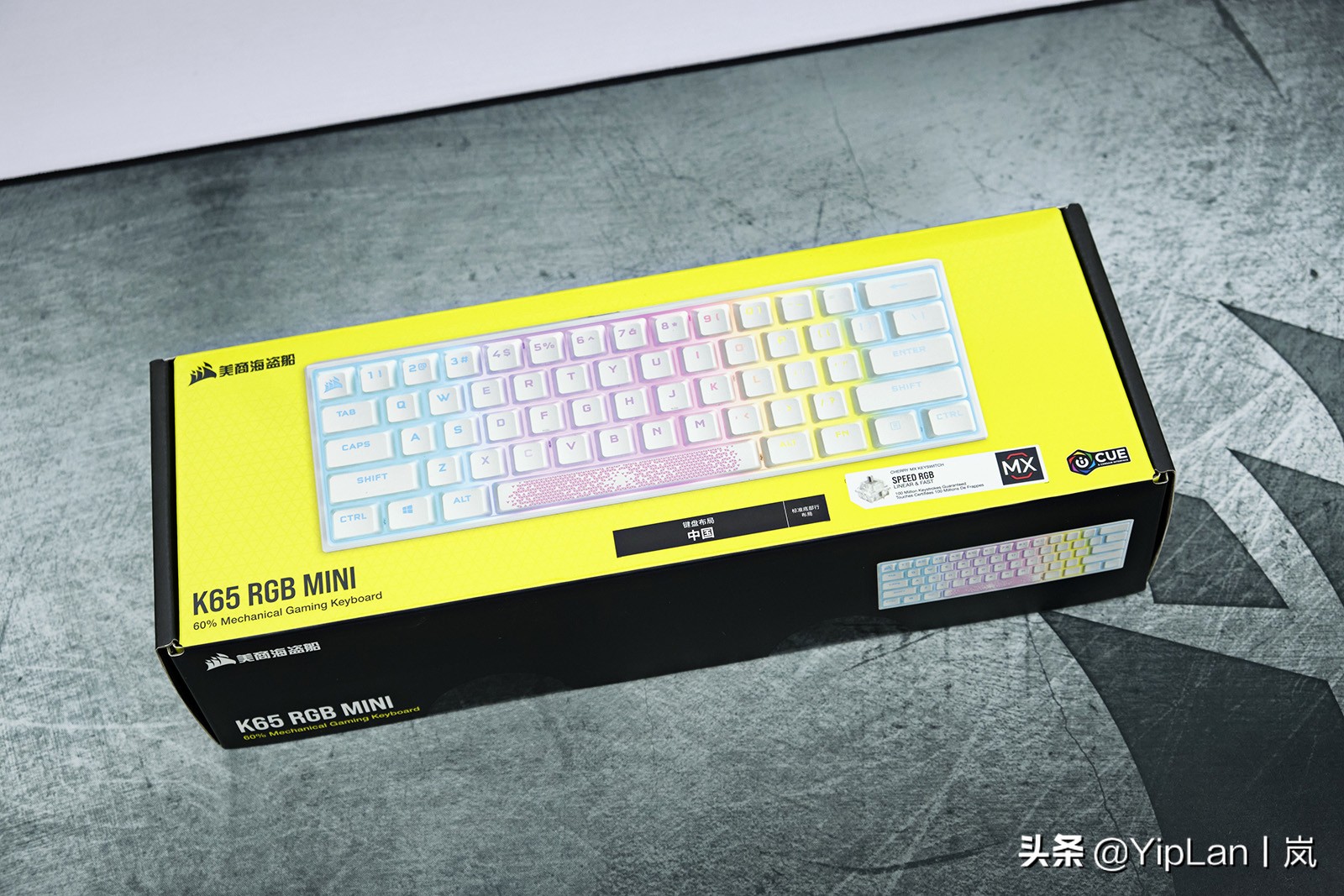 Small but beautiful, fast and light, K65 RGB Mini mechanical keyboard ...
