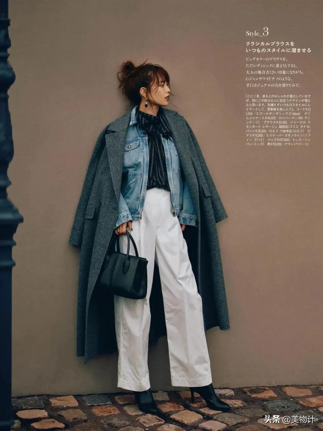 The intellectual style worn out is so beautiful - iNEWS