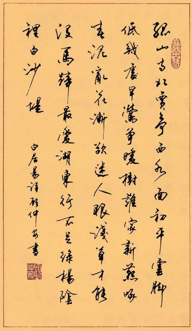 Hard pen calligraphy: Gu Zhongan and Tian Yingzhang, who is better? - iNEWS