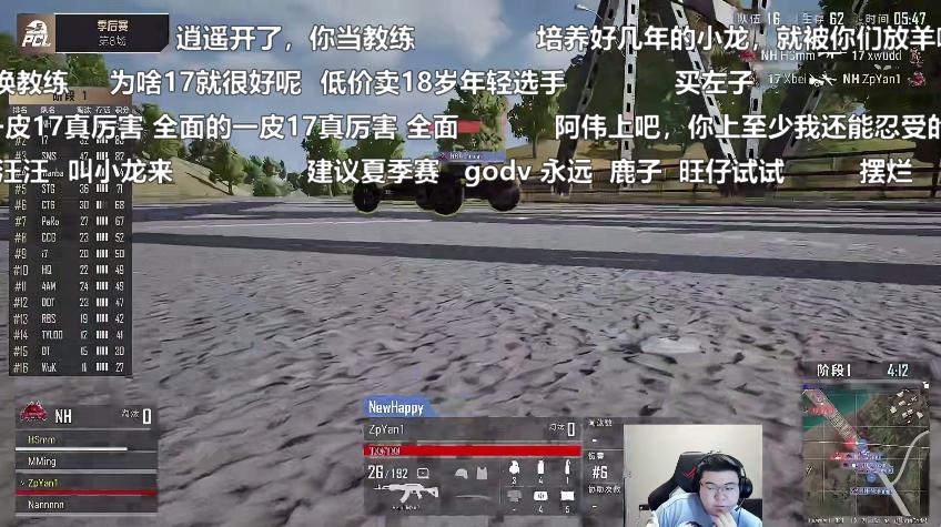 GODV解說PCL季後賽，為NH堵橋淘汰17鳴不平，怒懟彈幕：不長腦子 - 頭條匯