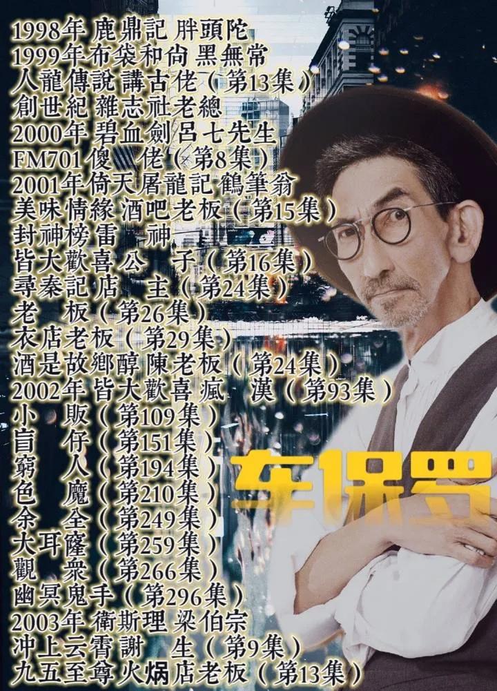 Paul Che talks about his views on licorice actors: he is willing to be ...