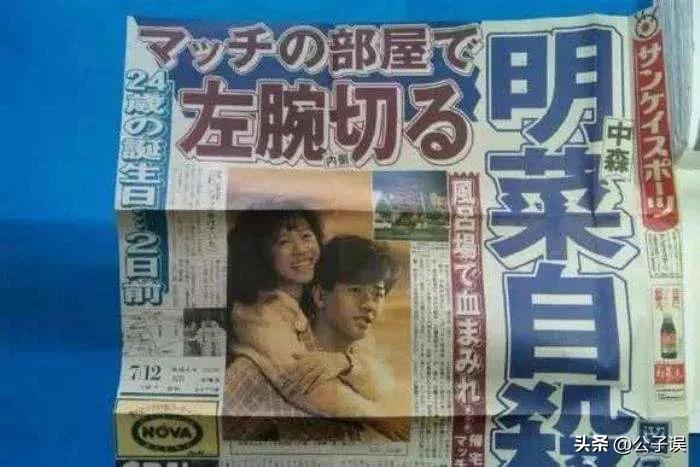 Anita Mui's love history, love for Miao Qiaowei, love for Kondo ...