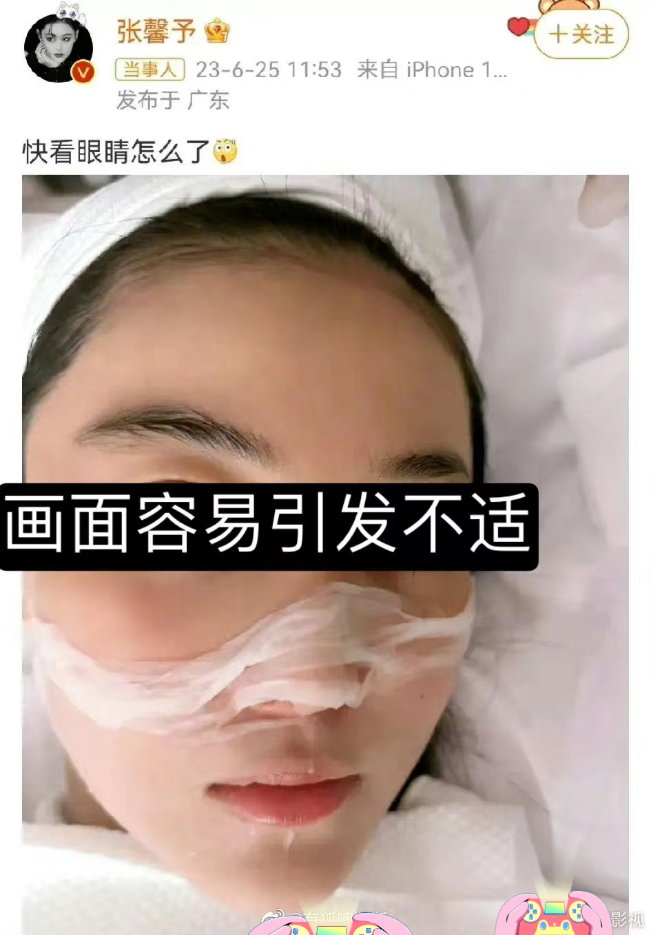 There is a "gap" called He Jie and Zhang Xinyu. After 5 years of ...