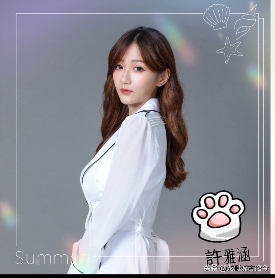 Xu Yahan's new look participated in the private photo shoot of 100 well ...