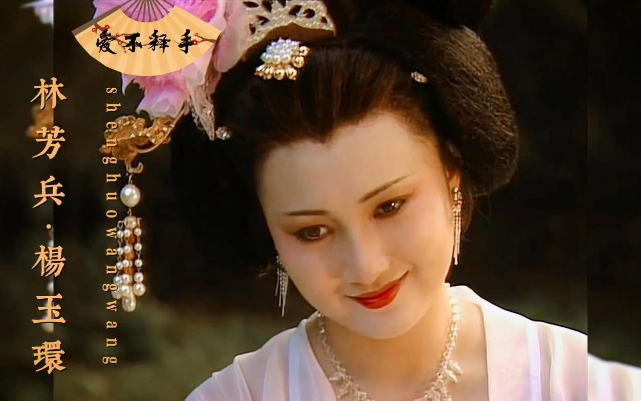 In order to play the role of Concubine Yang, I gained 50 pounds. Lin ...