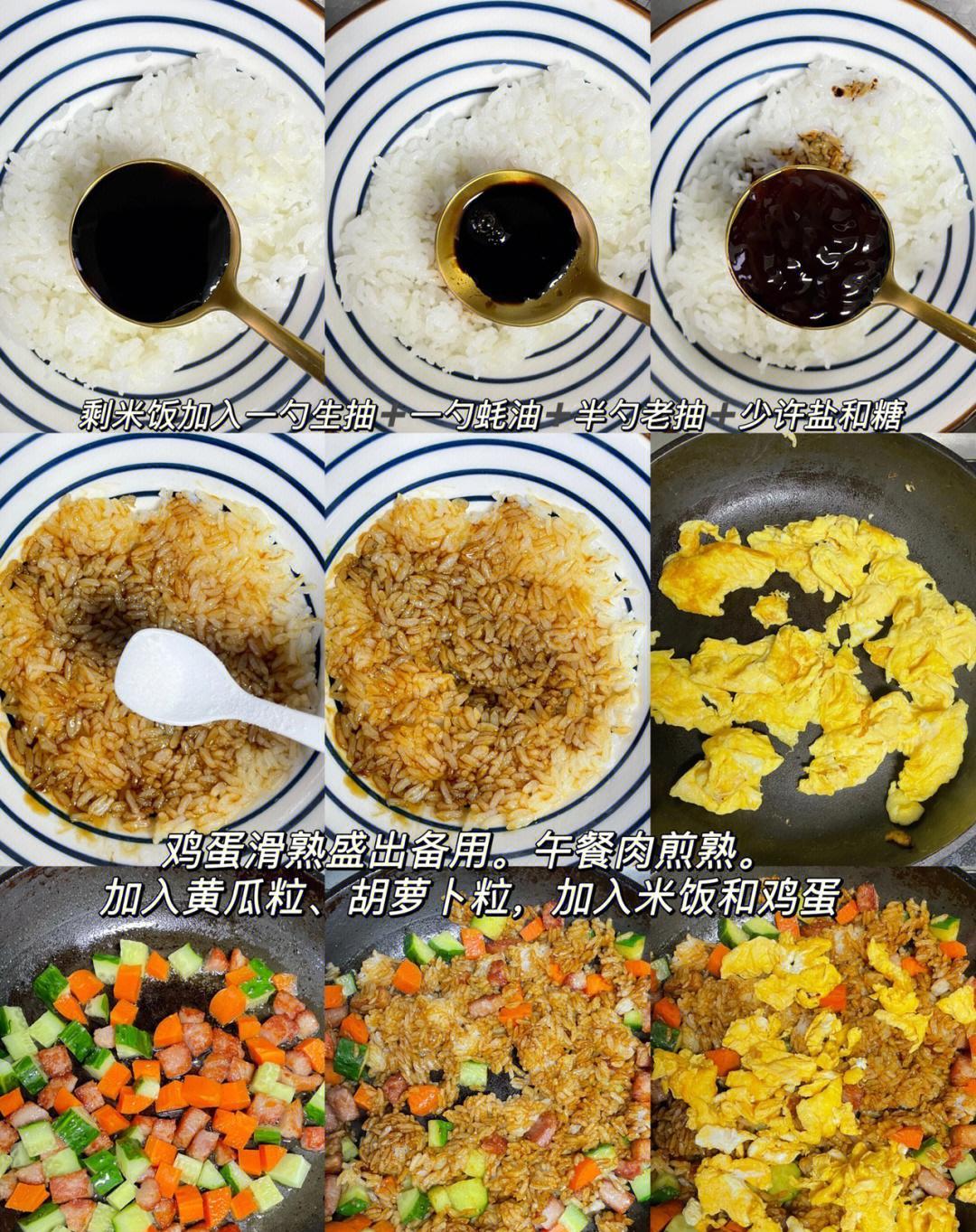 I can eat three bowls of this kind of fried rice. The method is simple ...