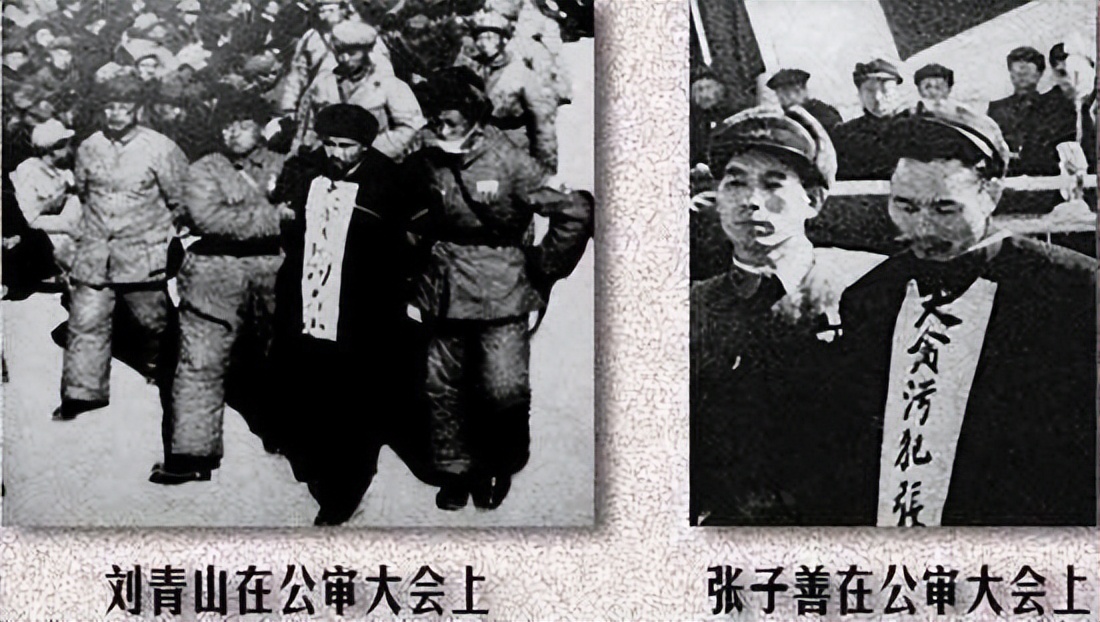 This is the gap: the difference between Mao Zedong and Chiang Kai-shek ...
