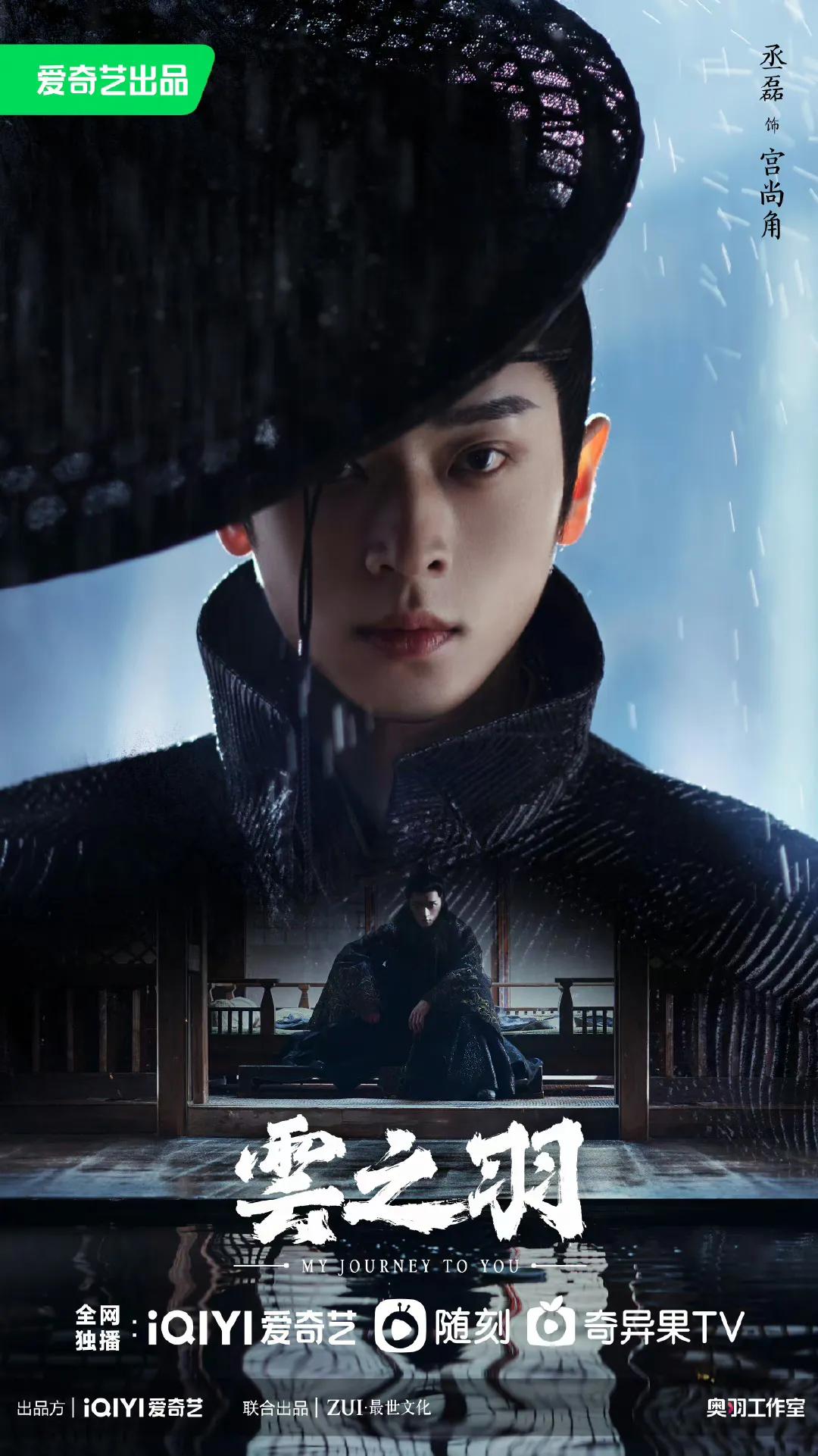 Director Guo Jingming's Yun Zhiyu has finished, with extreme aesthetics ...