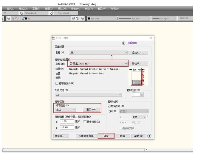 How does CAD export pdf drawings in batches?Share the three easiest ...