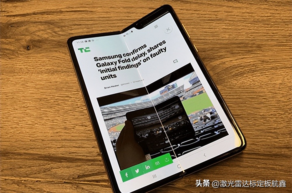 Full spectrum IR ink semi-automatic light transmittance detector - iNEWS