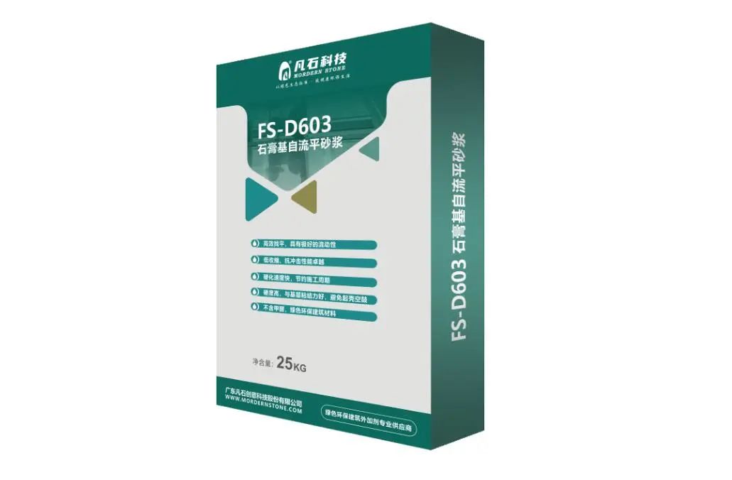 Auxiliary Material System - iNEWS