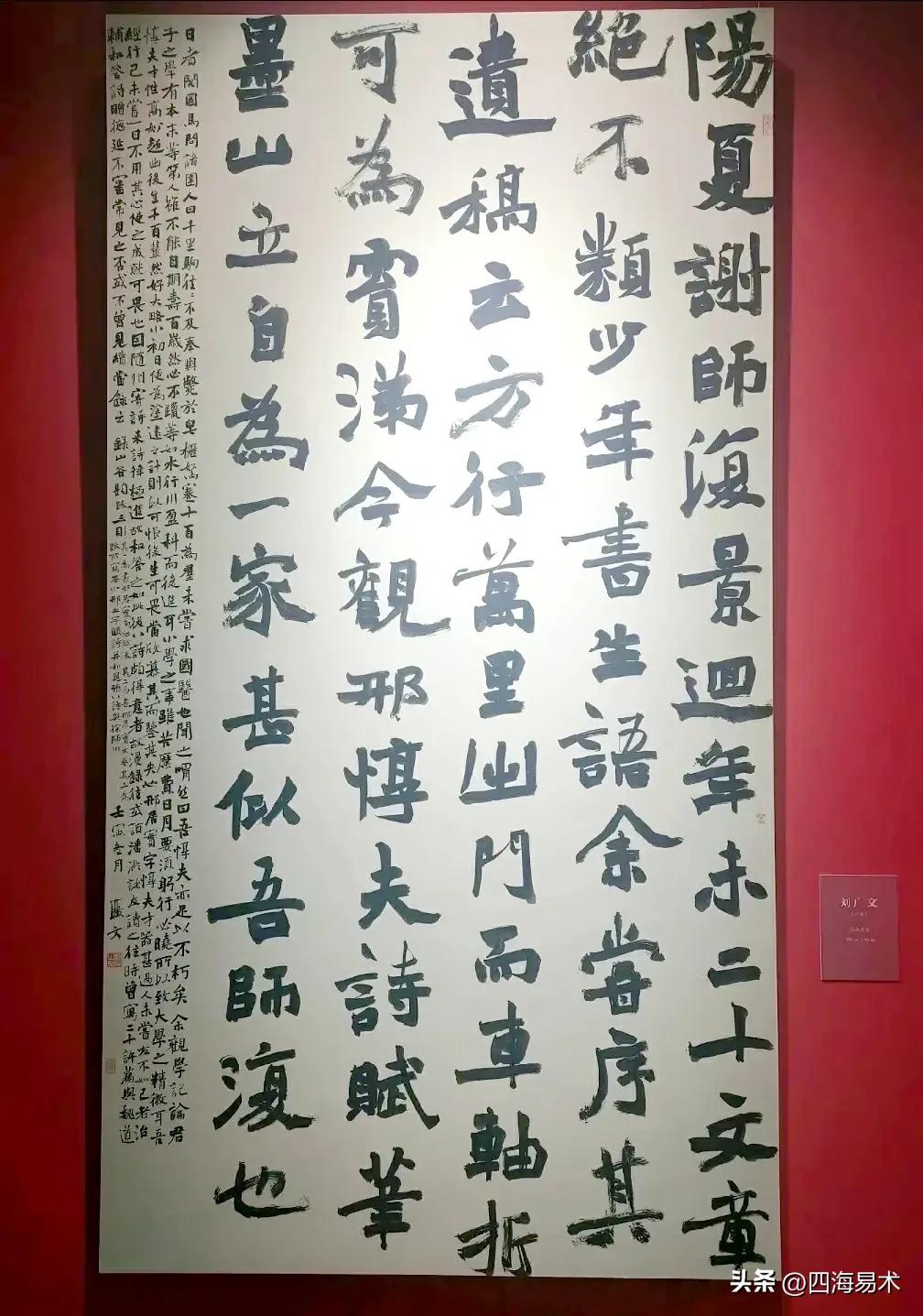 The speed of writing determines the rhythm of calligraphy, and the ...