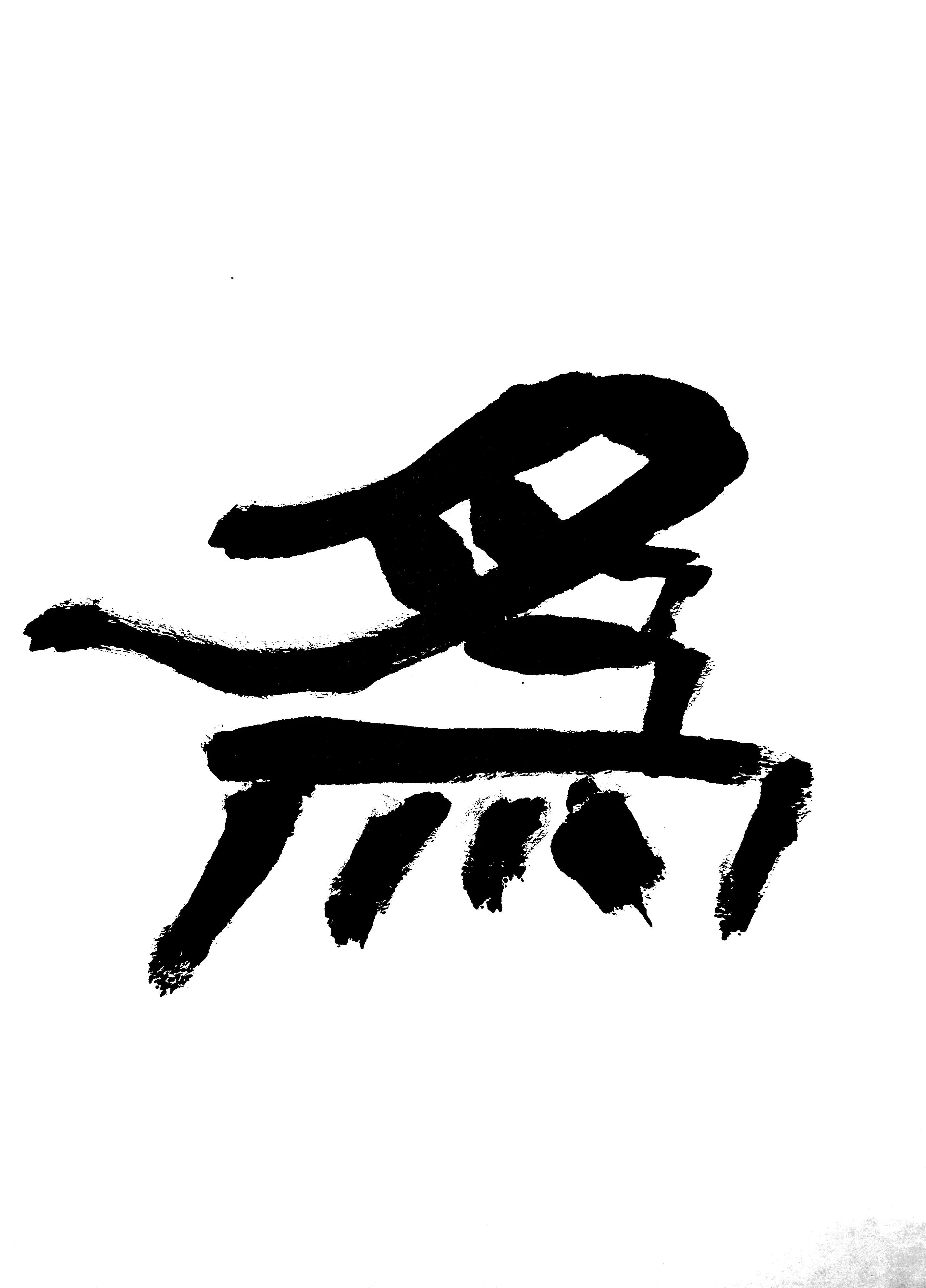 official script - iMedia