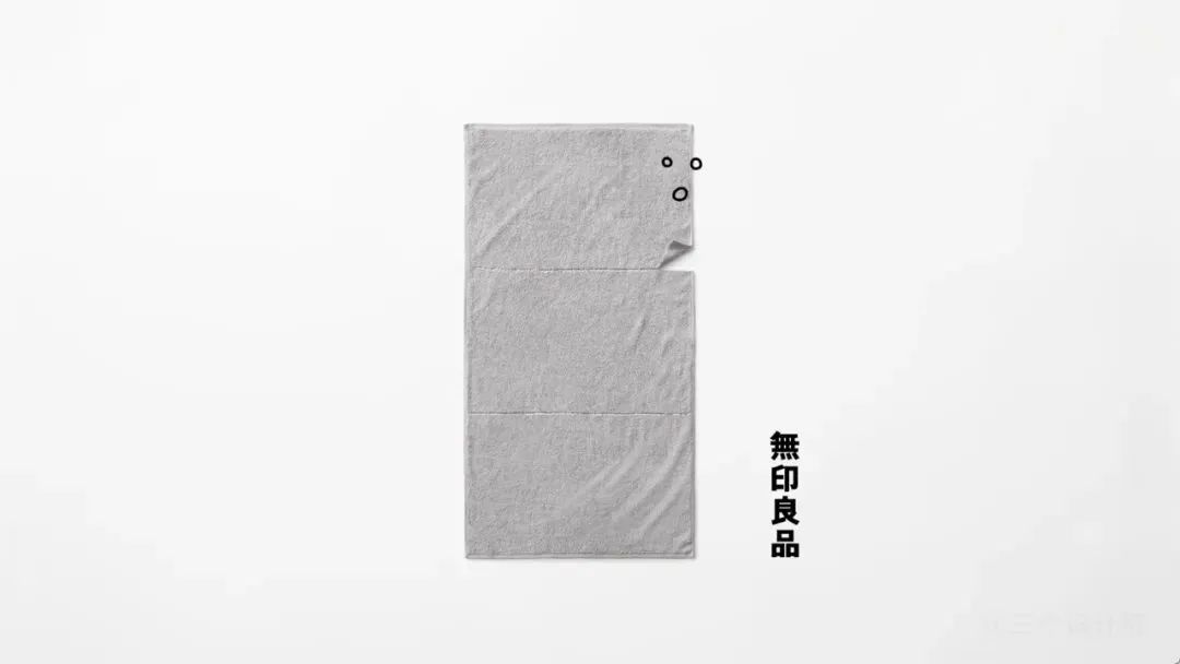 Hara Kenya's new Muji work subverts the definition of "minimalist style ...