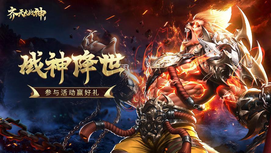 How to improve combat power in "Monkey War God", beginners' combat ...