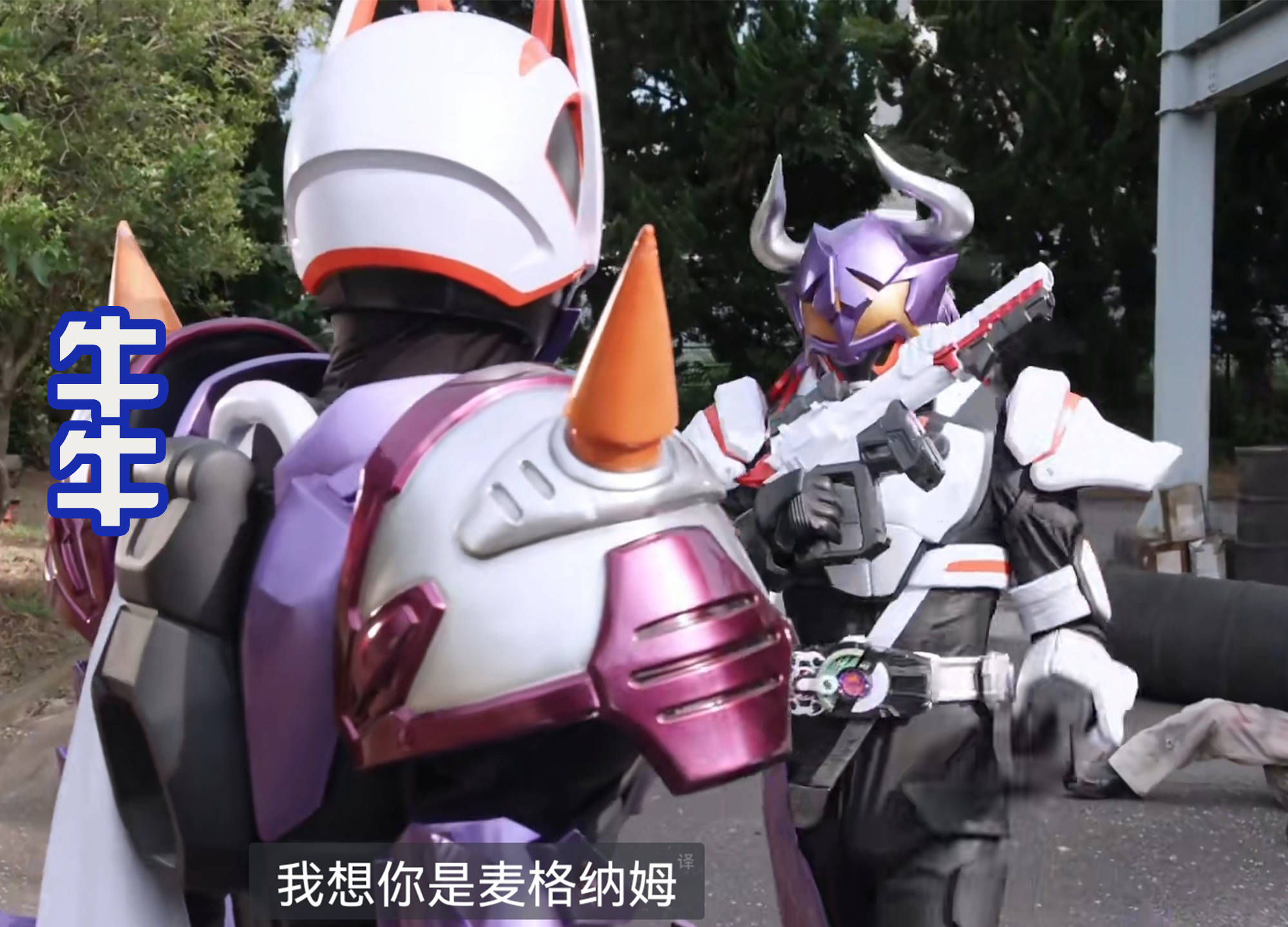 "Kamen Rider Extreme Fox" Buffalo is really "simple", he keeps brushing ...