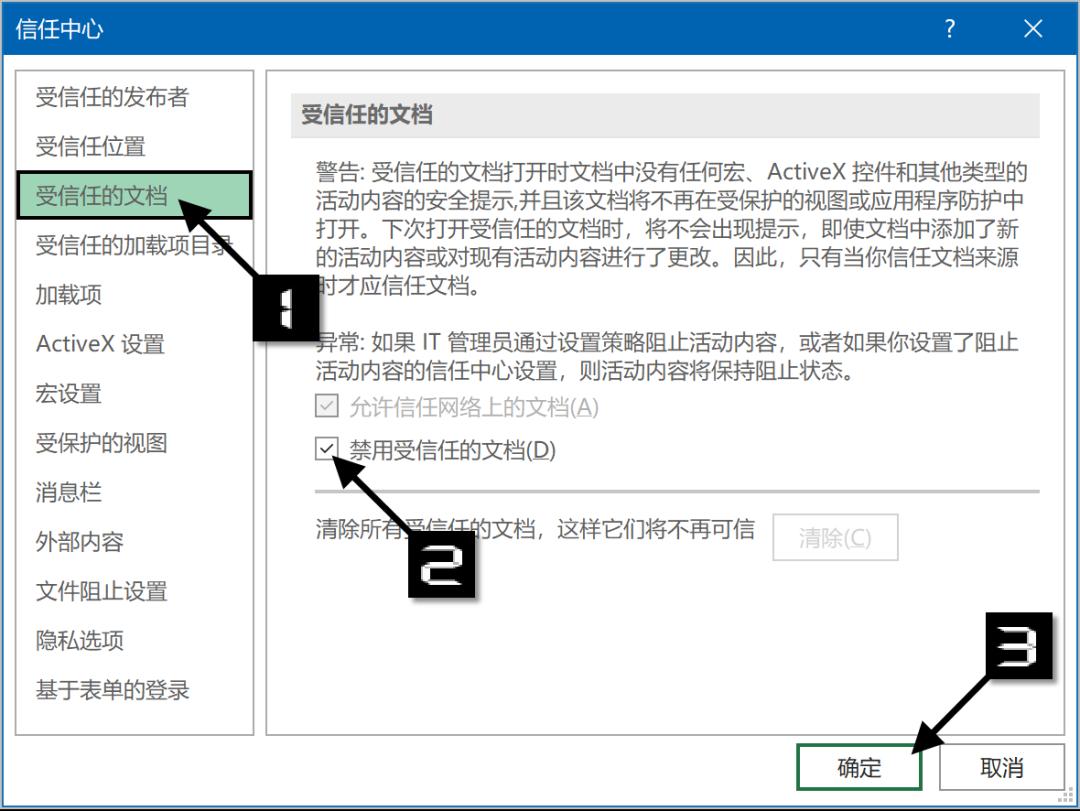 The working environment of VBA in Excel (3) - iNEWS