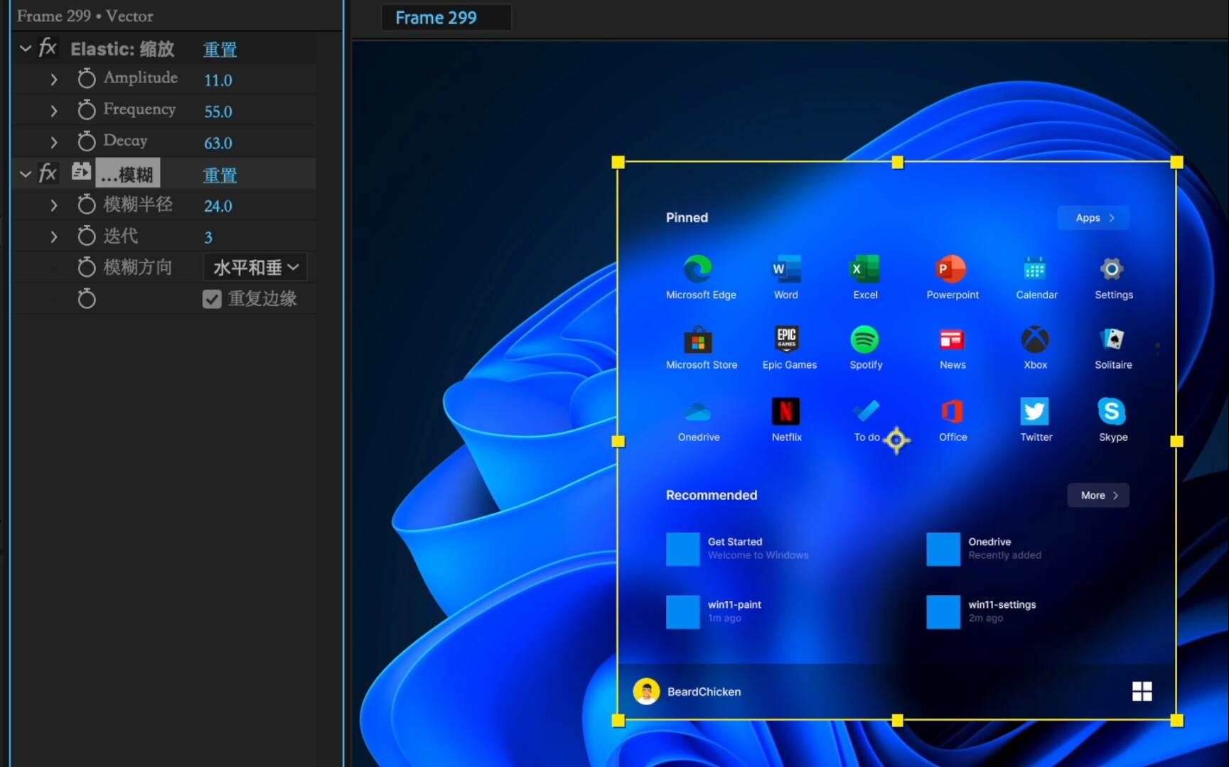 1 minute to teach you to make dynamic frosted glass special effects - iNEWS
