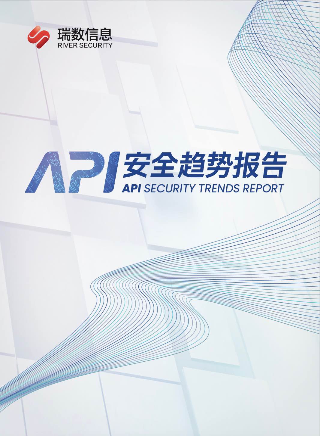 Ruishu Information "2023 API Security Trend Report": API attacks ...