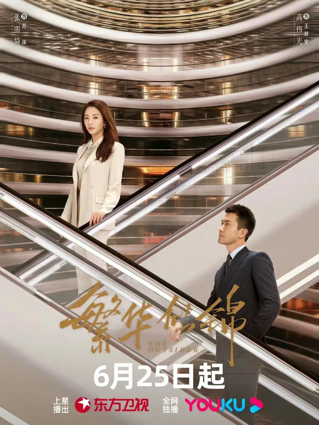 There is Fan Shengmei in front of Fugemo, Mo Weiqing in the back, Mo Lan keep your eyes open and ...