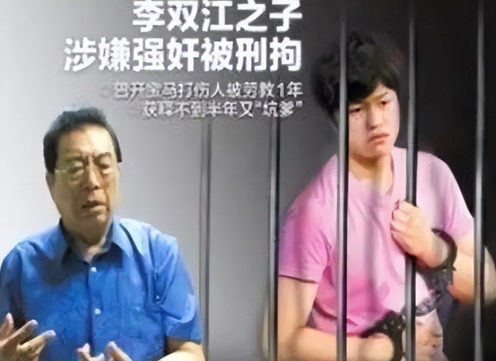 Mengge Li Tianyi left the country and never returned? The 84-year-old ...