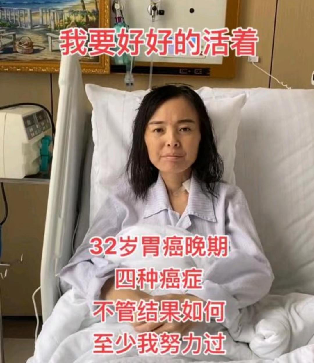 farewell! Internet celebrity Yi Meng died of cancer and was raped many ...