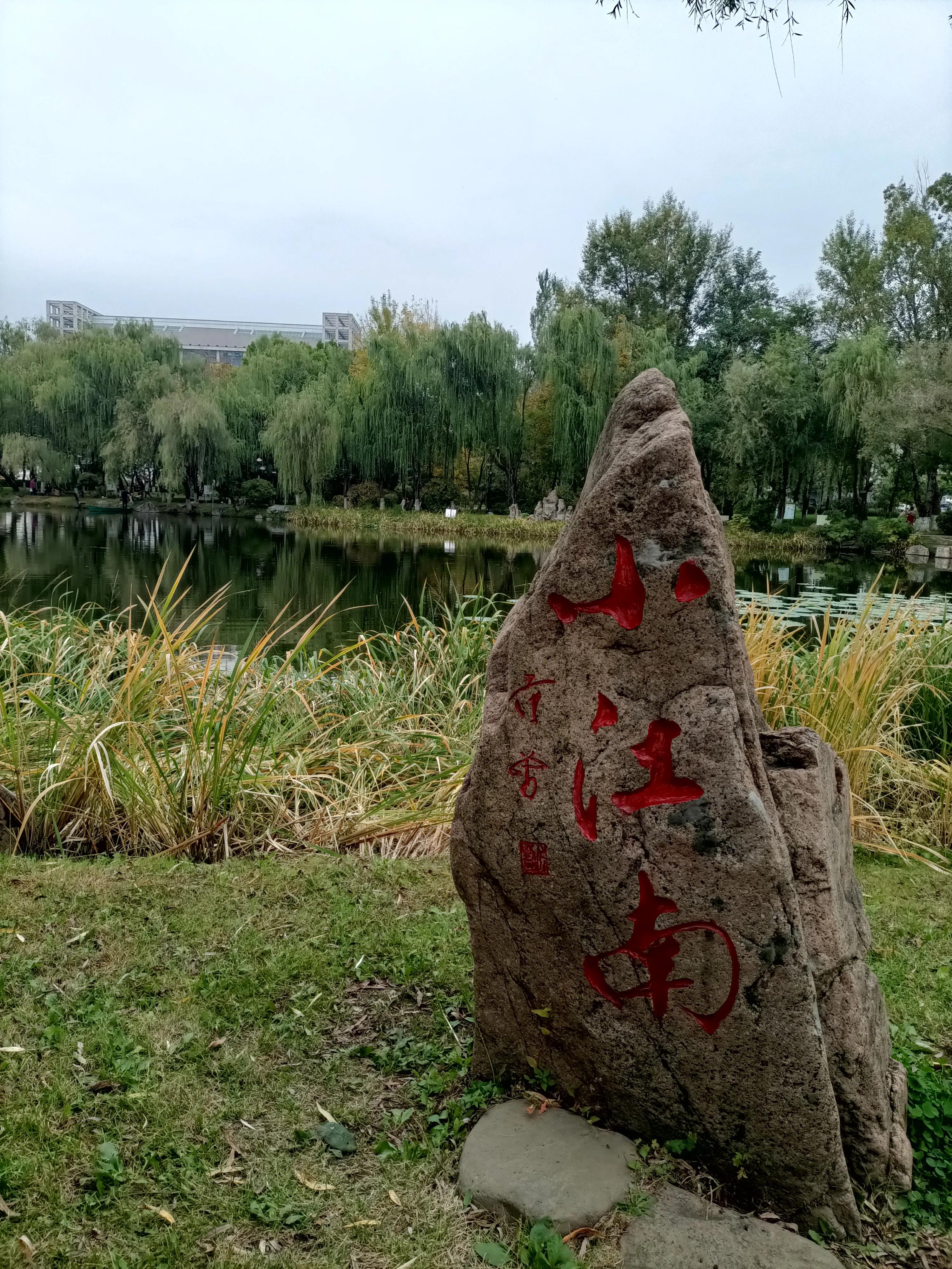 Beautiful Ji'an - Approaching the past and present of the Goguryeo ...