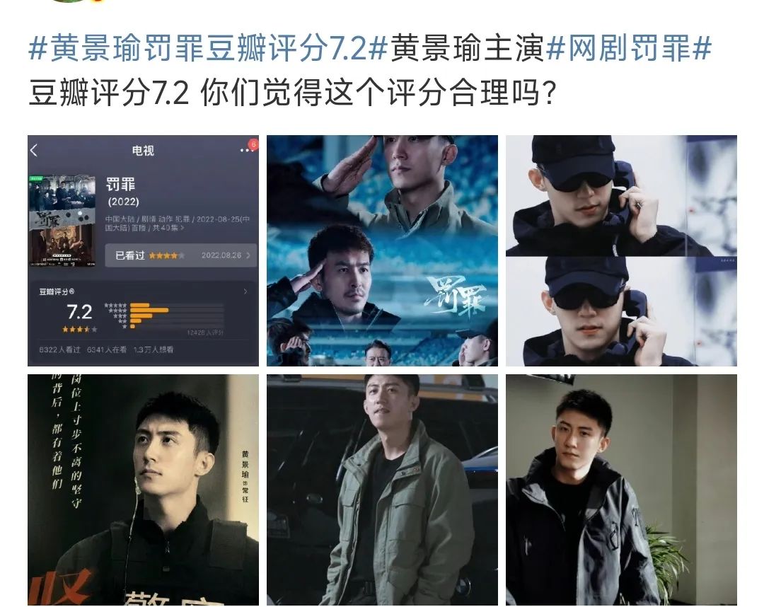 Sun Yi, Wei Chen, Huang Jingyu, Zhao Lusi, Chen Yiru - iNEWS