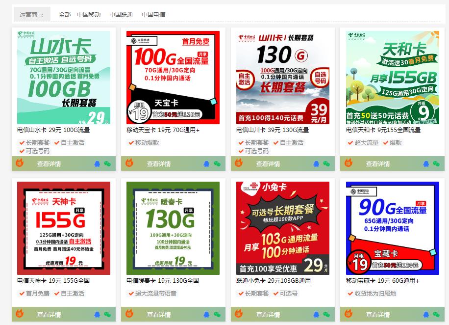 Why do you suggest that you must apply for a large traffic card! - iMedia