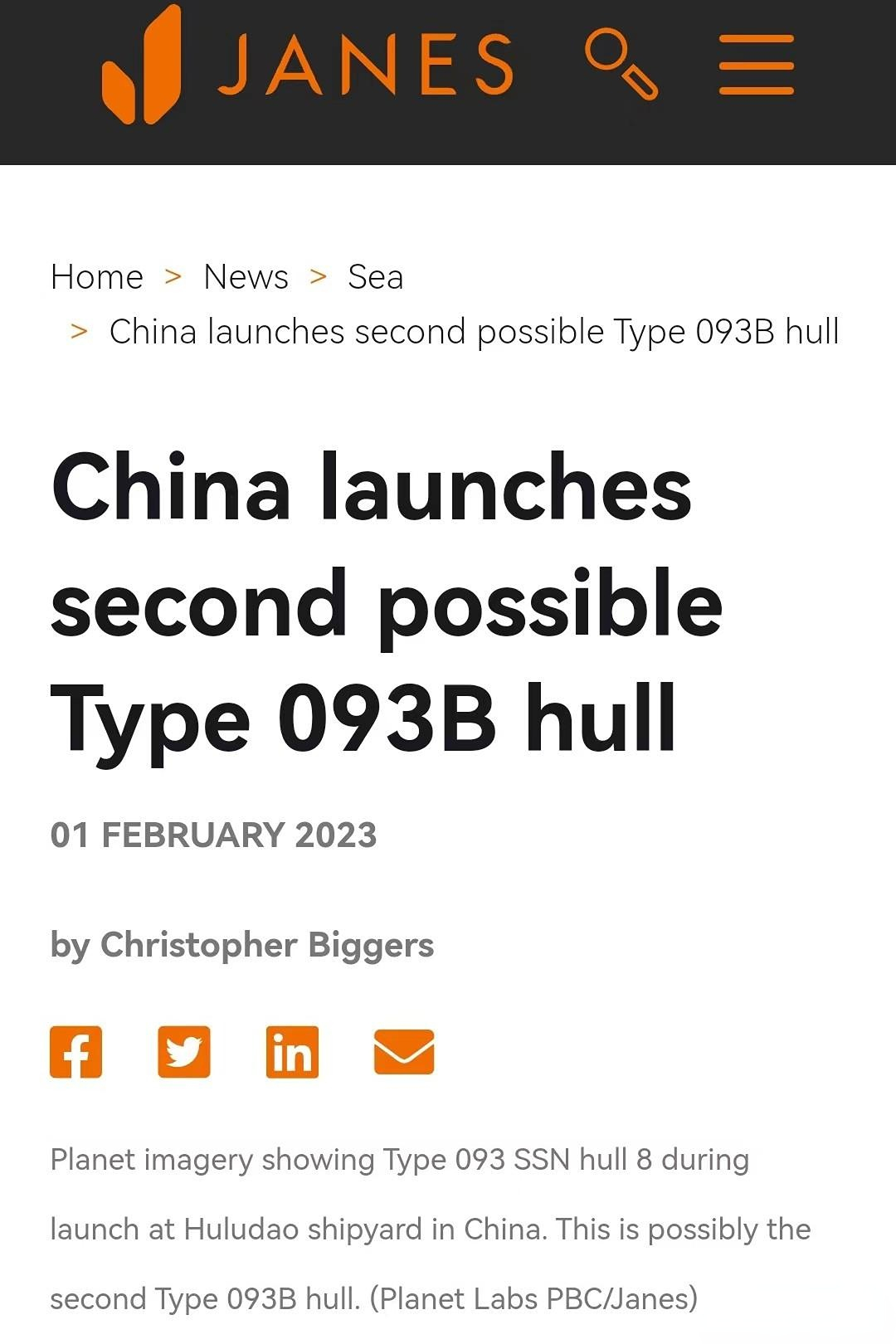 British media: Type 093B nuclear submarine launched, equipped with ...