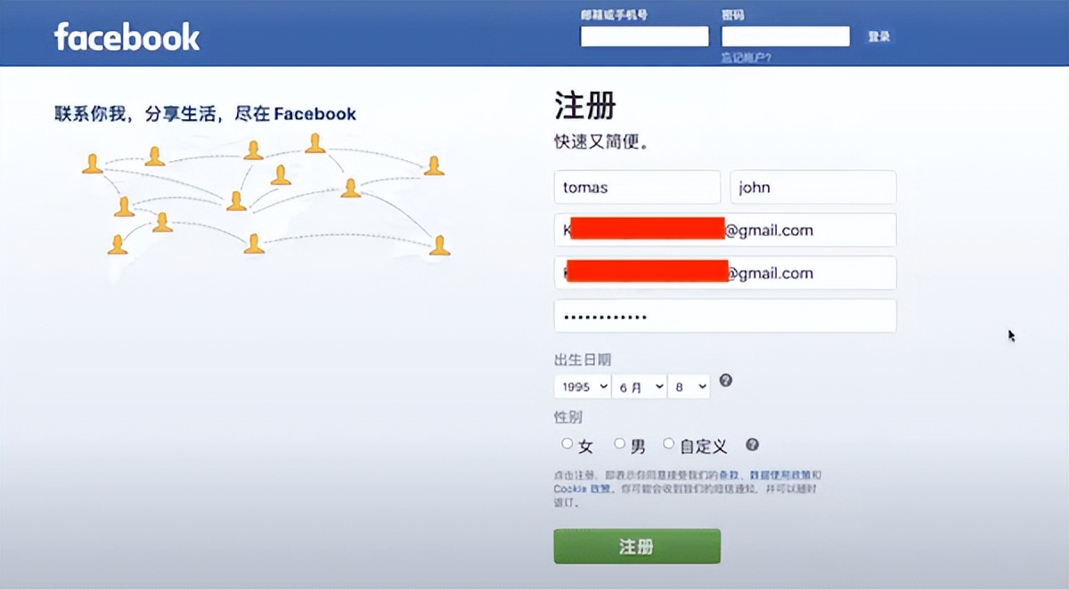 How to register a Facebook account, the latest method is here - iNEWS