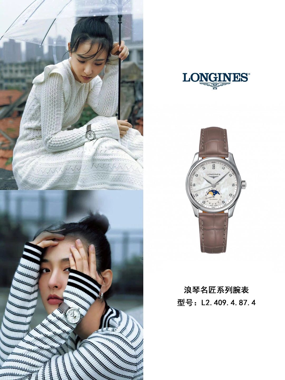 "Ding Ding Dong Dang" all the beauties and sweet girl style watches are ...