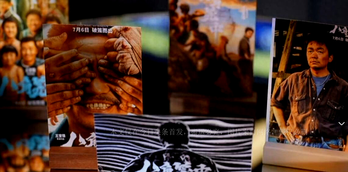 The movie "The Octagonal Cage" earned Wang Baoqiang at least 400 ...