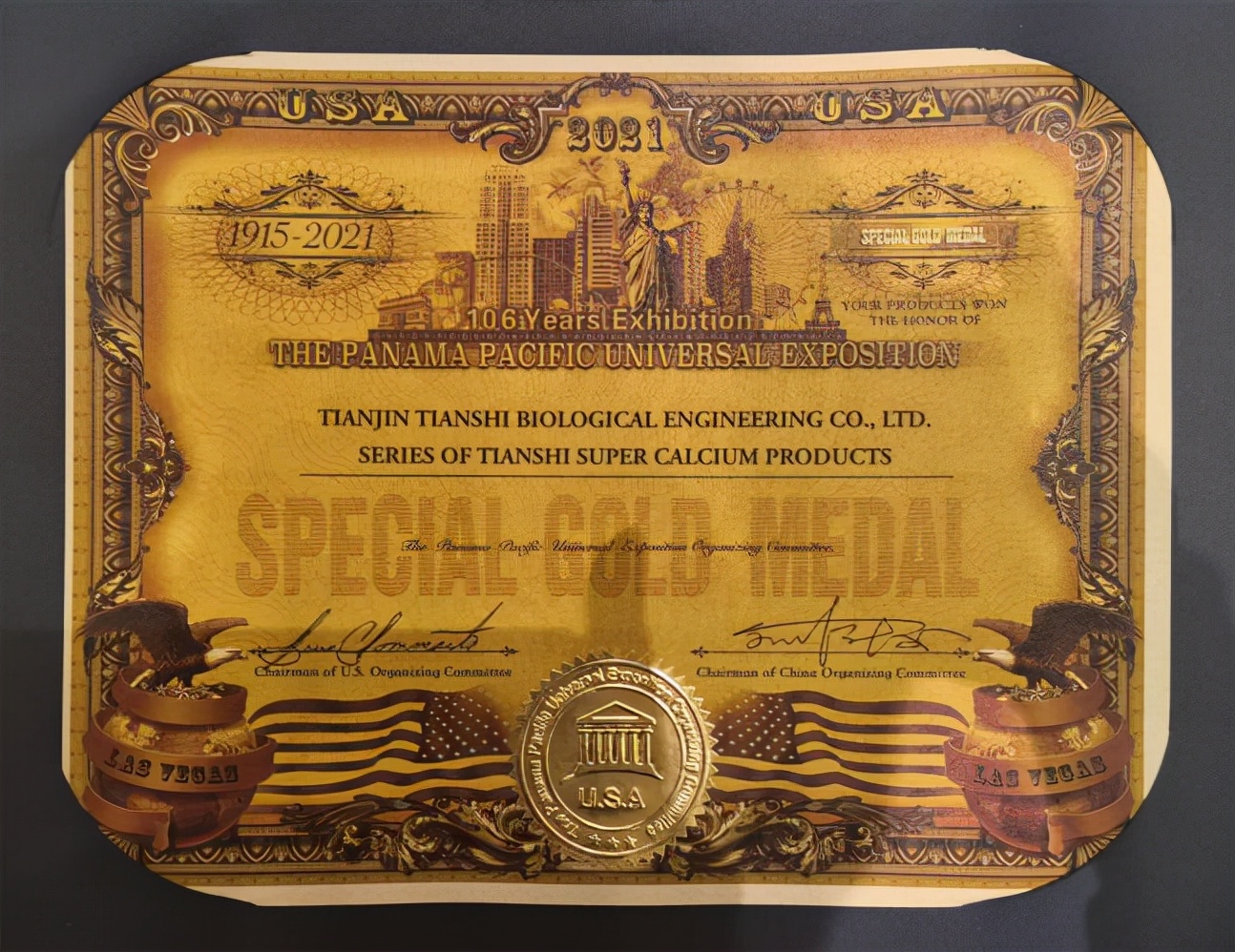 Tiens Group participates in 2021 Gbagbo-Tiens Calcium won the "Special ...