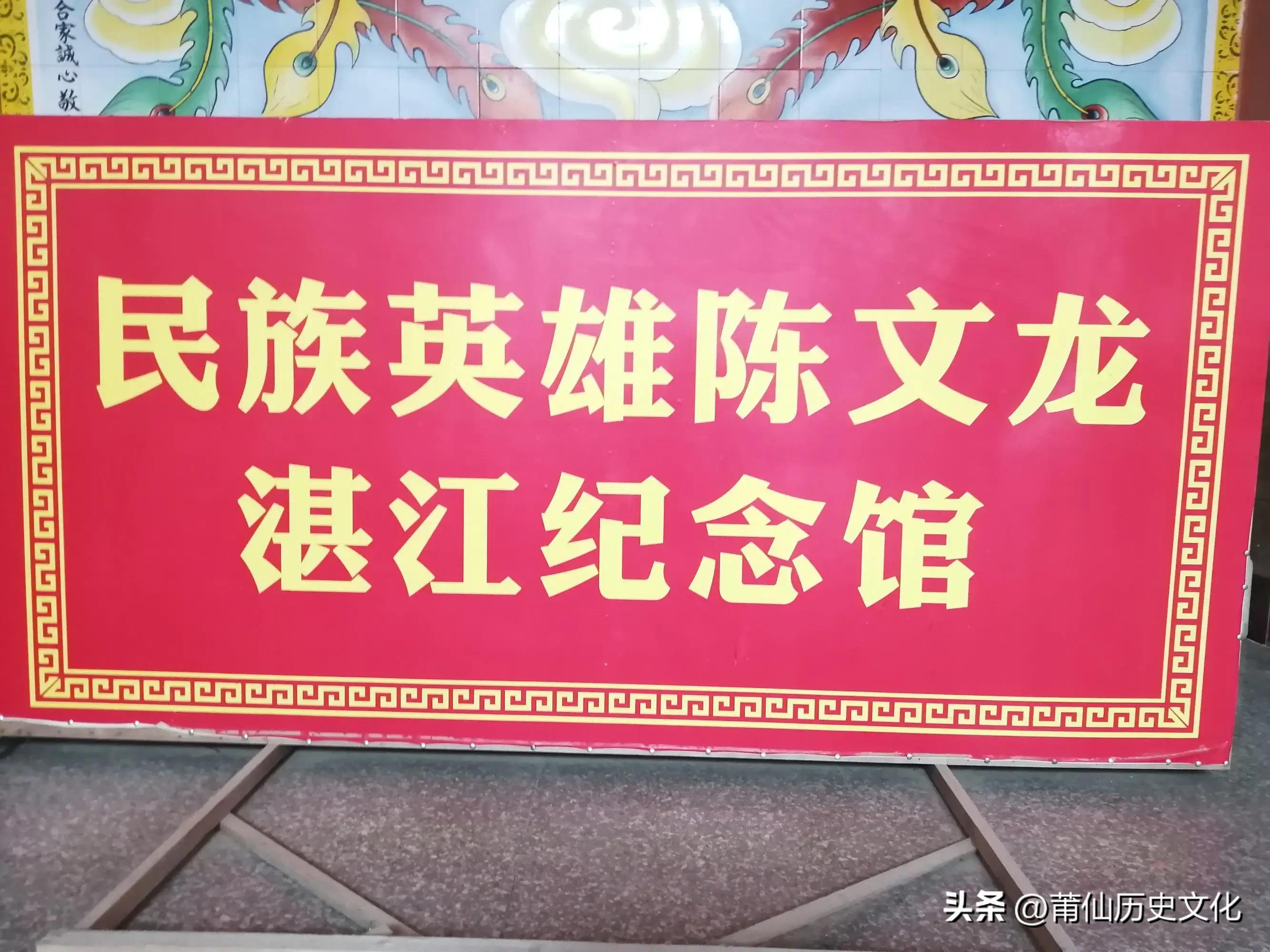 National Hero Shangshu Public Faith - iNEWS