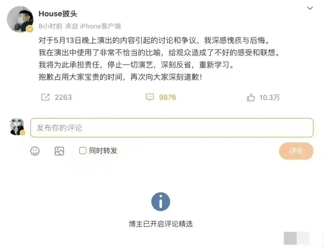 Hu Xijin sent three consecutive articles to intercede for Xiaoguo House, Huang Zhixian ...