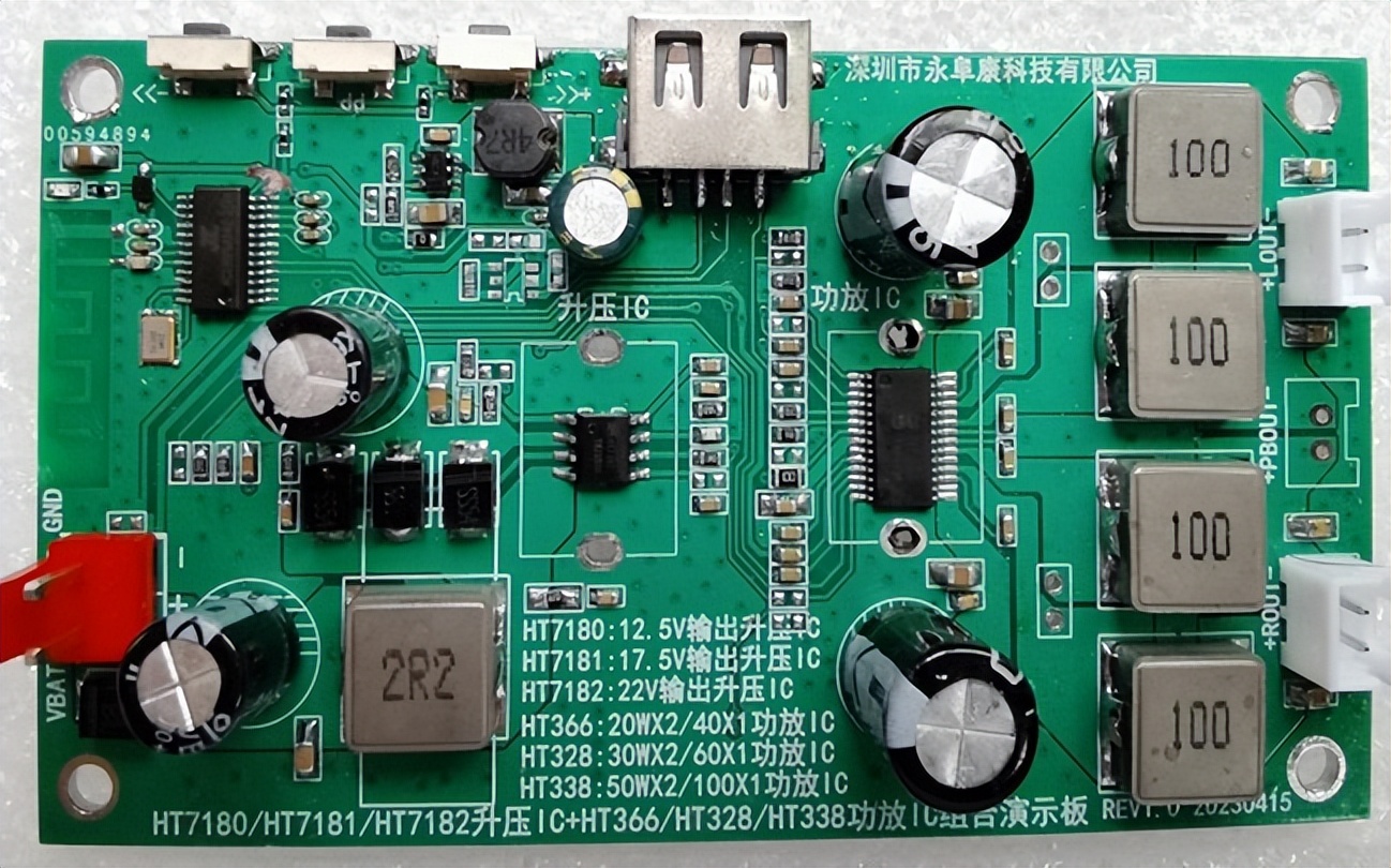 How to choose a suitable boost + power amplifier IC for Bluetooth ...