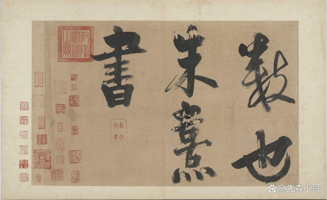 Zhu Xi's Calligraphic Achievements - iNEWS