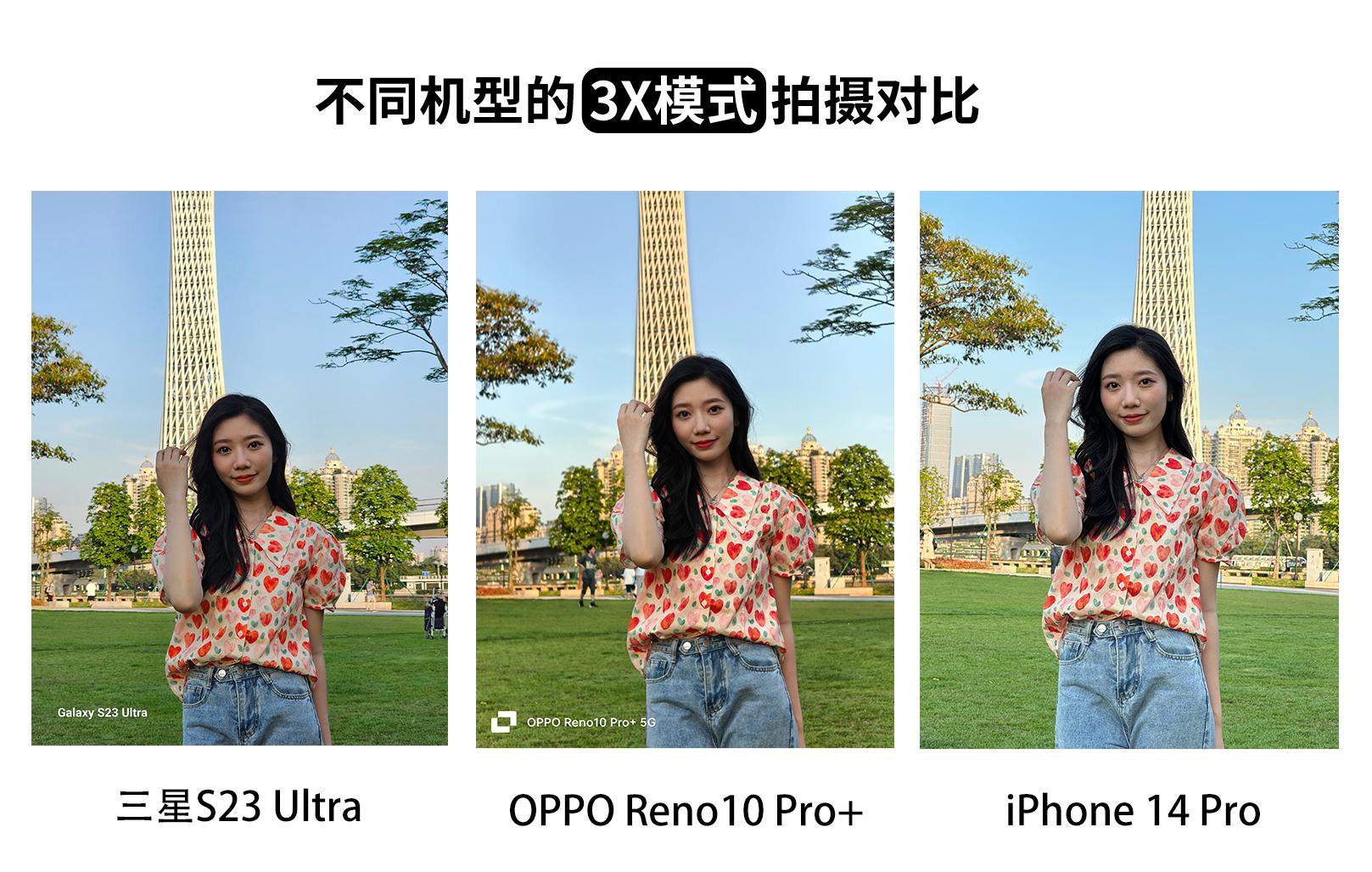 Long-focus shooting people, the domestic light flagship experience is ...