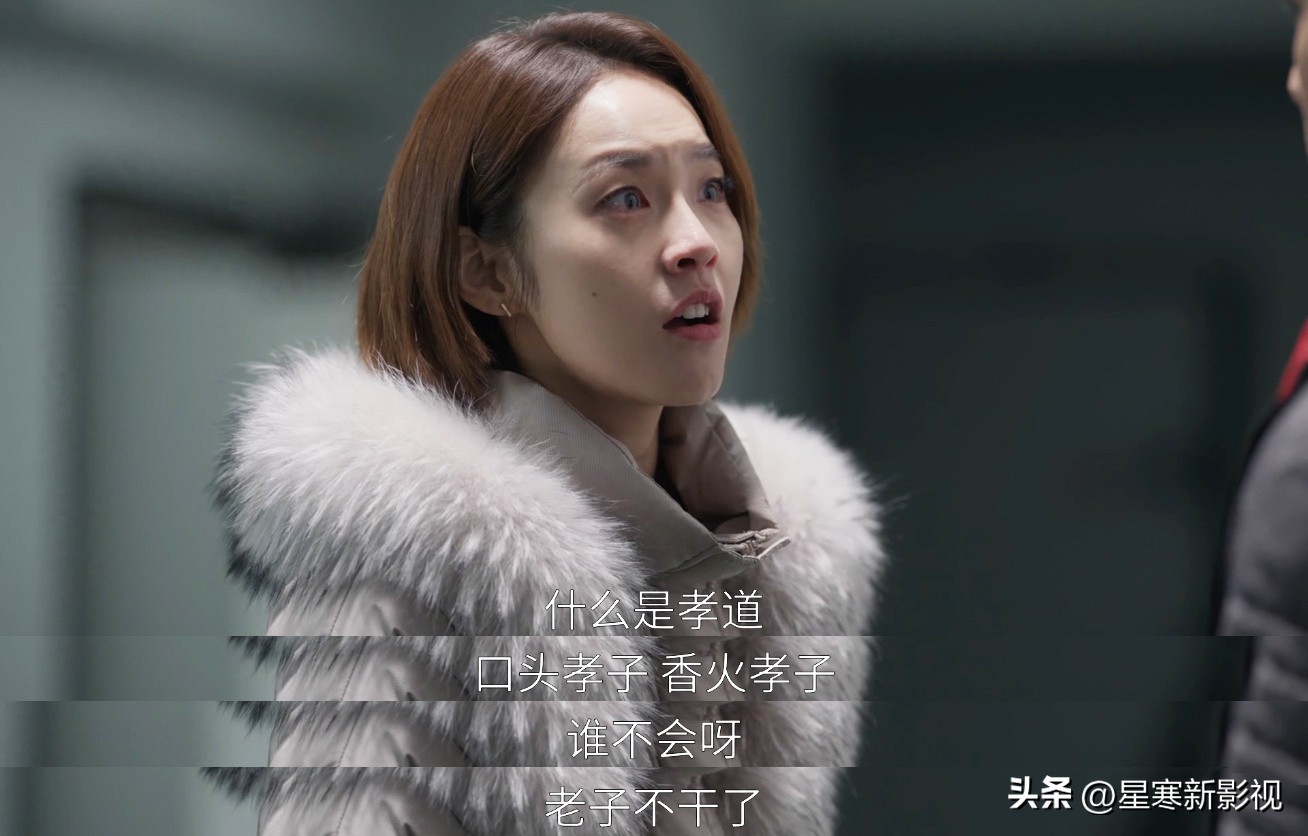 Ode to Joy 4: Zhu Zhe, who has raised a family for 17 years and dare ...