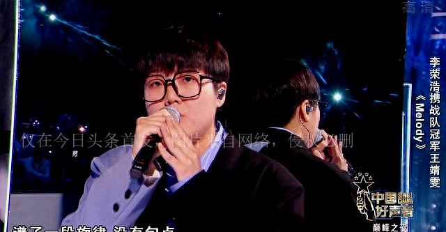 Sing! China: Wu Keyue's victory was praised, Wang Jingwen's runner-up ...