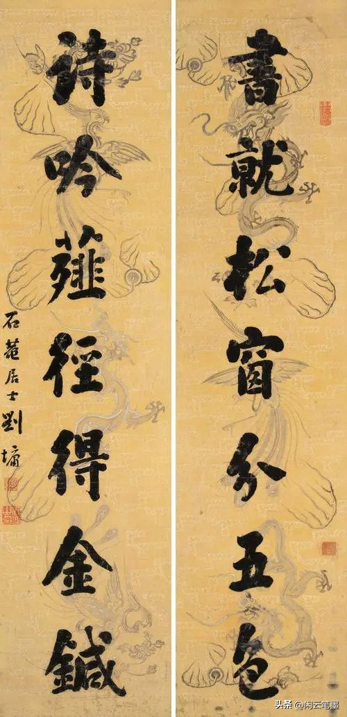Appreciation of Liu Yong's calligraphy, one of the four great ...