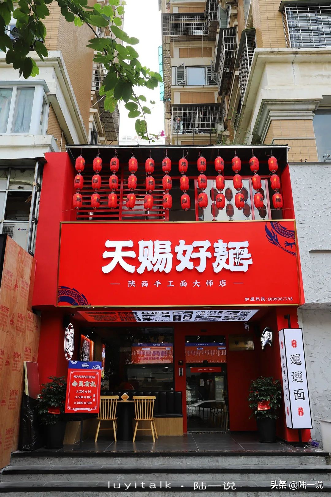 There is an exquisite Shaanxi noodle restaurant next to Xiamen's Mixc ...