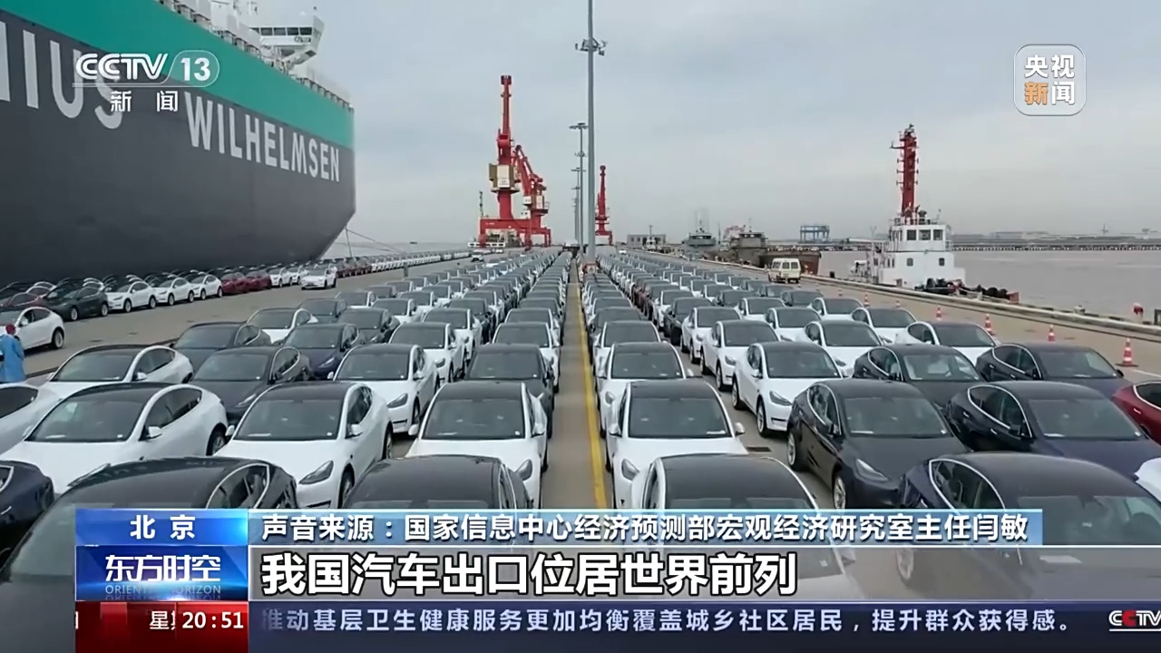 China's auto exports in the first half of the year surpassed Japan ...