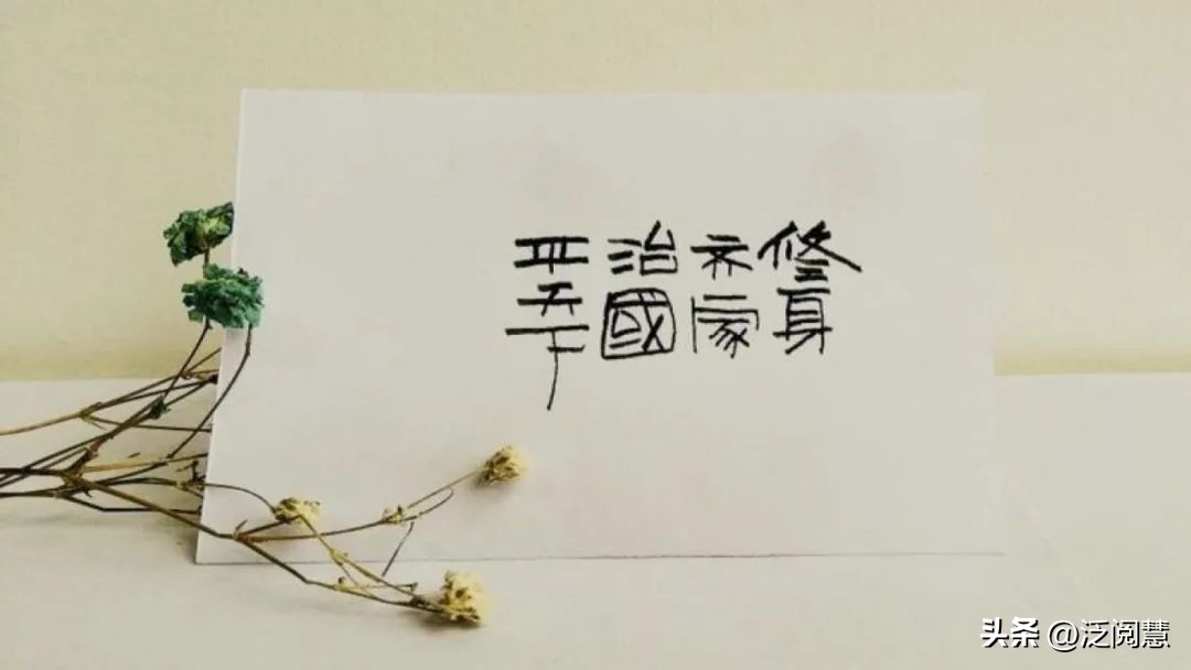 Wisdom story in "Liezi": After listening to Yang Zhu's words, why do I ...