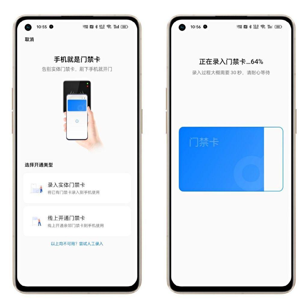 NFC function scene application plus one!OPPO launched the hard wallet ...