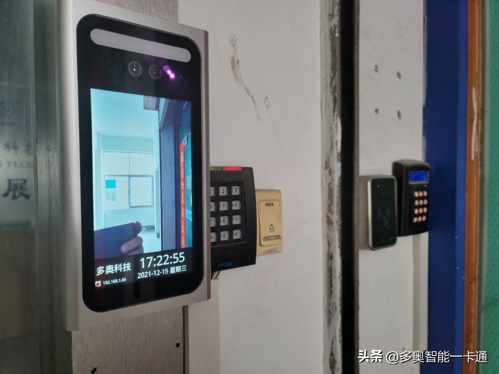 Network Access Control System Specification - iMedia